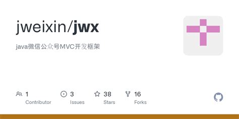 Github Jweixinjwx Java微信公众号mvc开发框架