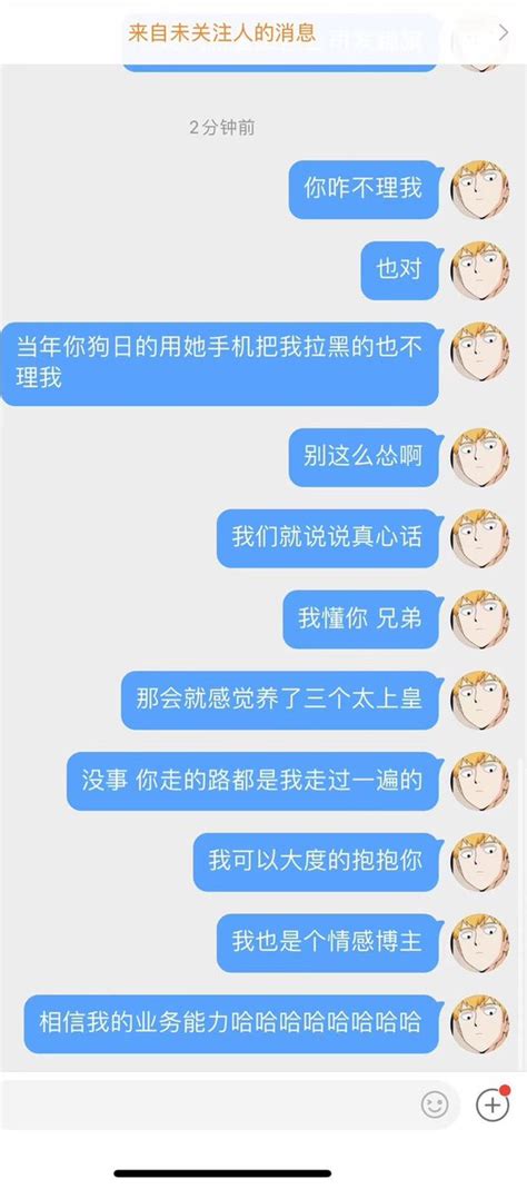 跑调的毕加索 On Twitter