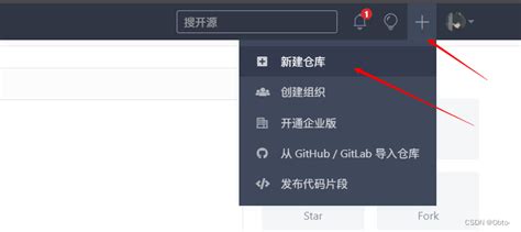 Git远程操作 Csdn博客 Git远程操作 Csdn博客