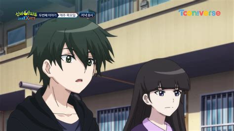 신비아파트 고스트볼 X의 탄생 두번째 이야기 4화 최강림 캡쳐 네이버 블로그