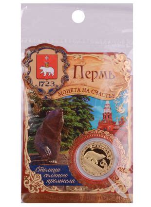 Монета «Пермь», d=2,2 см 1382004 «Читай-город»