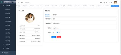 大数据专业毕业设计springboot基于hadoop框架实现的高校图书馆阅读书目推荐系统【远程文档源码】如何通过大数据分析实现校园图书
