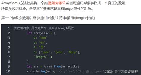 前端数组去重set 前端去重 Csdn博客
