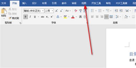 目录怎么显示在左边 新知