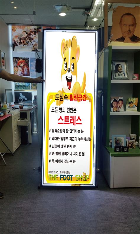 라이트 배너 K홍보물