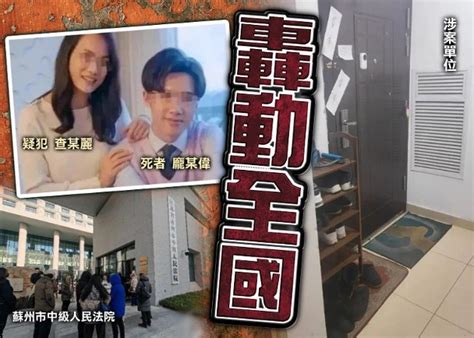 狠婦殺夫藏屍雪櫃案開審 偷刷信用卡被發現下毒手｜即時新聞｜兩岸｜oncc東網