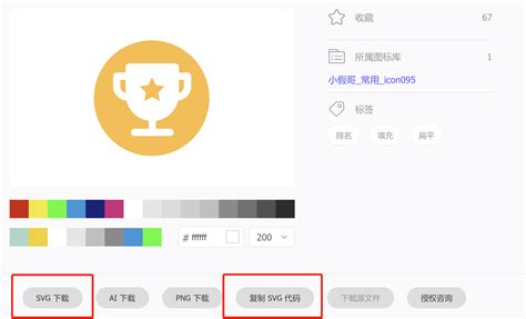 powerbi实用技巧——案例十 利用svg图像可视化 powerbi svg csdn博客