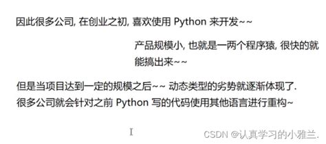 常量和变量——“python”python将变量值和常量组成新的 Csdn博客 常量和变量——“python”python将变量值和常量组成新的 Csdn博客