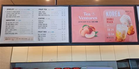 공차 메뉴판 가격 및 추천 메뉴 Best 1