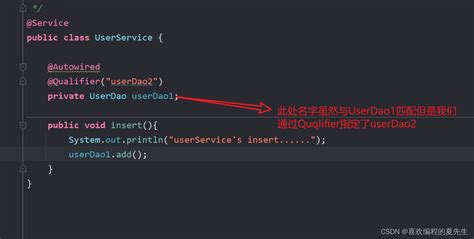 spring全注解之自动装配的方式以及使用过程 insert自动匹配 csdn博客