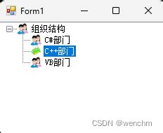 net自带的树控件TreeView用法 yinghualeihenmei 博客园