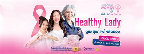 โรงพยาบาลจุฬารัตน์ 3 อินเตอร์ Bangkok