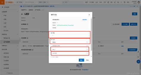 【智能家居远程控制系统】esp8266连接阿里云（六）正点原子esp8266连接阿里云 Csdn博客