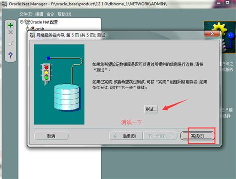 使用net Manager工具远程连接oracle配置监听oracle数据库用netmanager可以测试联通 Csdn博客