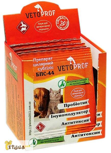 Пробиотик Субтилис Vеtoprof, Черкассы — PetsUA