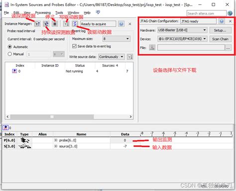 fpga极易入门教程 工具篇（2）quartus ii 的在线调试工具 in system sources and probes