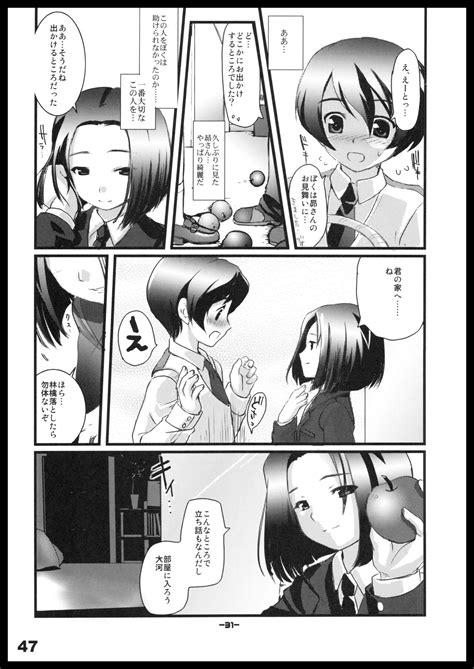 Kubiwa Tuushin HISTORY Page 46 Nhentai Hentai Doujinshi And Manga