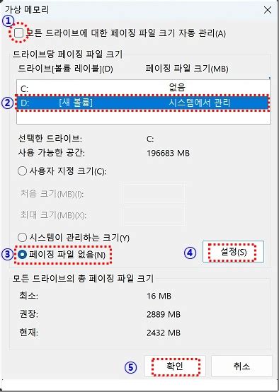 삼성 노트북 하드디스크 파티션 설정 세리스 블로그