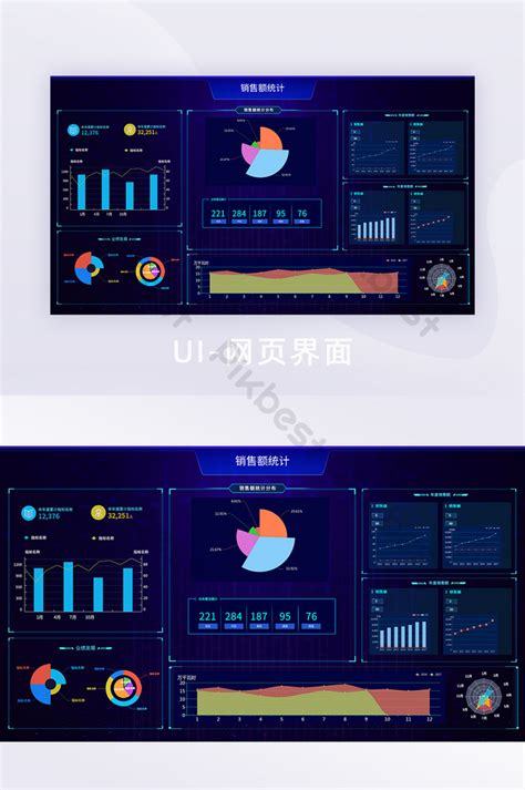 business style data management visualized background system web