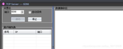 Esp8266 Arduino开发之路（3）— 作为tcp客户端连接到服务器esp8266编程tcp Csdn博客