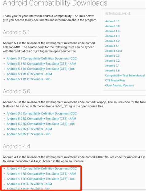 Android Cts（兼容性测试）整个流程androidmediacts Csdn博客