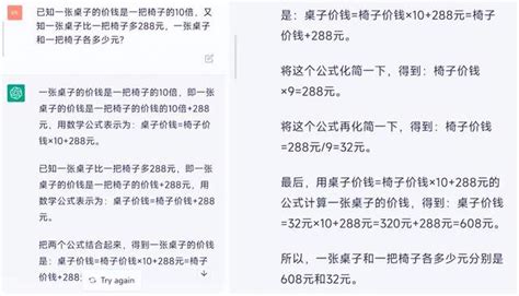 Chatgpt发展历程、原理、技术架构详解和产业未来 Csdn博客