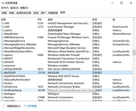 轻松解决2013 Lost Connection To Mysql Server At ‘reading Initial