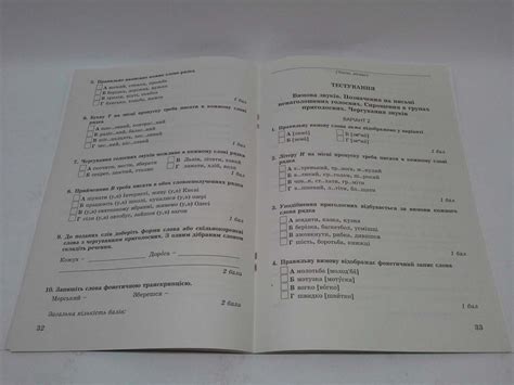 Зошит для контрольних робіт з Української мови 5 клас Заболотний Генеза фото отзывы