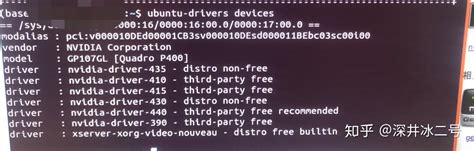 Nvidia Smi指令报错：failed To Initialize Nvml Driver解决 知乎