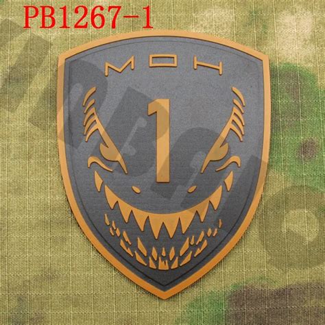 Task Force Mako Patch