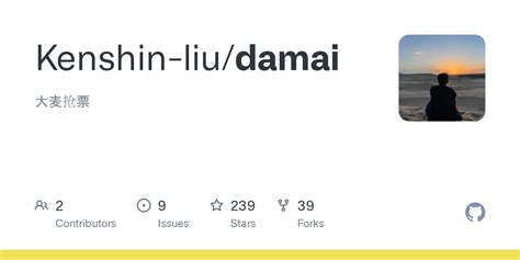 issues · kenshin liu damai · github