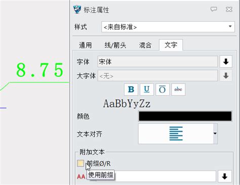 ★中望3d如何去掉直径标注中的直径符号 Technical Knowledge Base Cn Confluence