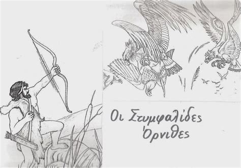 Νηπιαγωγός απο τα Πέντε Μυθολογία Greek Art Greek History Greek Myths