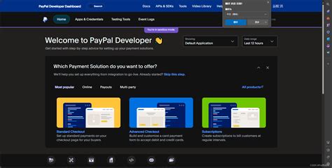 Go语言接入paypal的webhook通知paypal Webhook Csdn博客