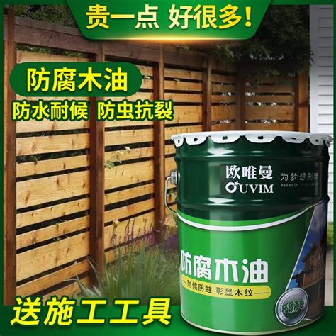 木材清漆 清漆木器漆 清漆木板 第11页 大山谷图库