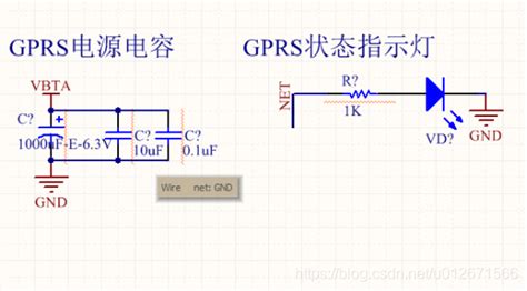 物联网开发日记四：原理图2 sim800c原理图 csdn博客