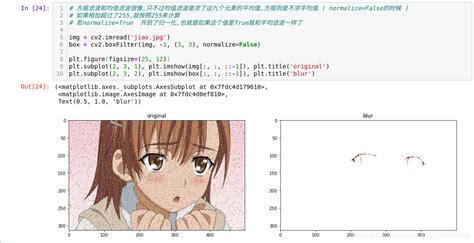 Opencv 之 各种滤波总结opencv 滤波分类 Csdn博客 Opencv 之 各种滤波总结opencv 滤波分类 Csdn博客