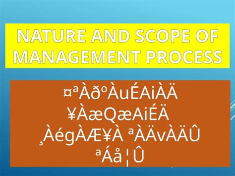 Ppt Of Bst Chapter 1 Nature And Significance Of Management 66a2e867 951f 4d79 Bba4