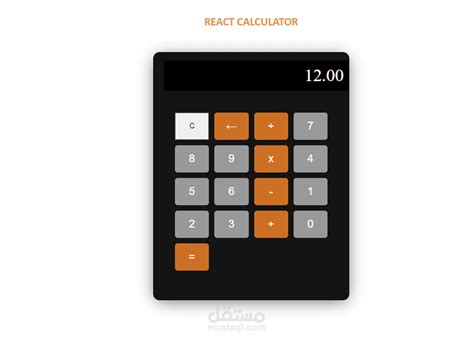 Simple Calculator Using React Js مستقل