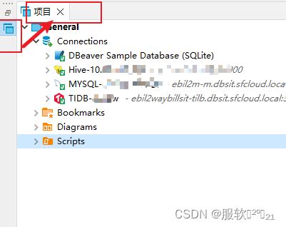 DBeaver的SQL脚本管理 dbeaver 执行sql脚本 CSDN博客