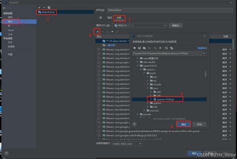 在Java中使用OpenCV java opencv CSDN博客
