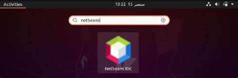 How To Install NetBeans IDE On Ubuntu