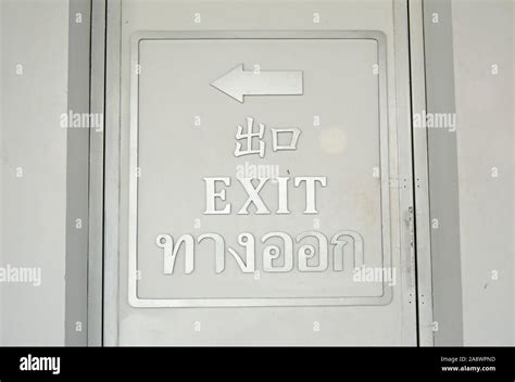 Exit Sign Languages Hi Res Stock Photography And Images Alamy