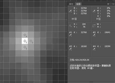 【工程应用五】 opencv中linemod模板匹配算法诸多疑惑和自我解读。 imageshop 博客园