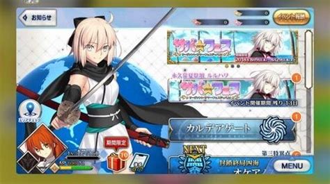 Fgo Android重い理由 動作を改善する方法と設定