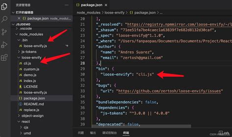 node modules中的 bin文件理解 node项目写成可执行bin csdn博客