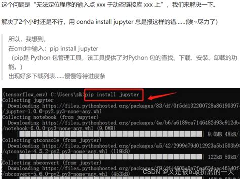 Tensorflow详细安装过程tensorflow安装 Csdn博客 Tensorflow详细安装过程tensorflow安装 Csdn博客