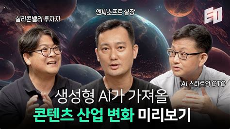 그냥 Gpt 쓰면 안 돼 생성형 Ai 전쟁에 뛰어든 빅테크 기업들의 전략 Nomadterrace