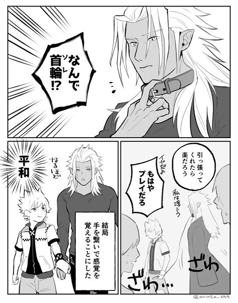 Public Indecency Danbooru