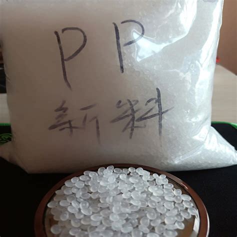 Virgin Polypropylene Random Copolymer Ppr Resin Pp Random Copolymer Granules Pp
